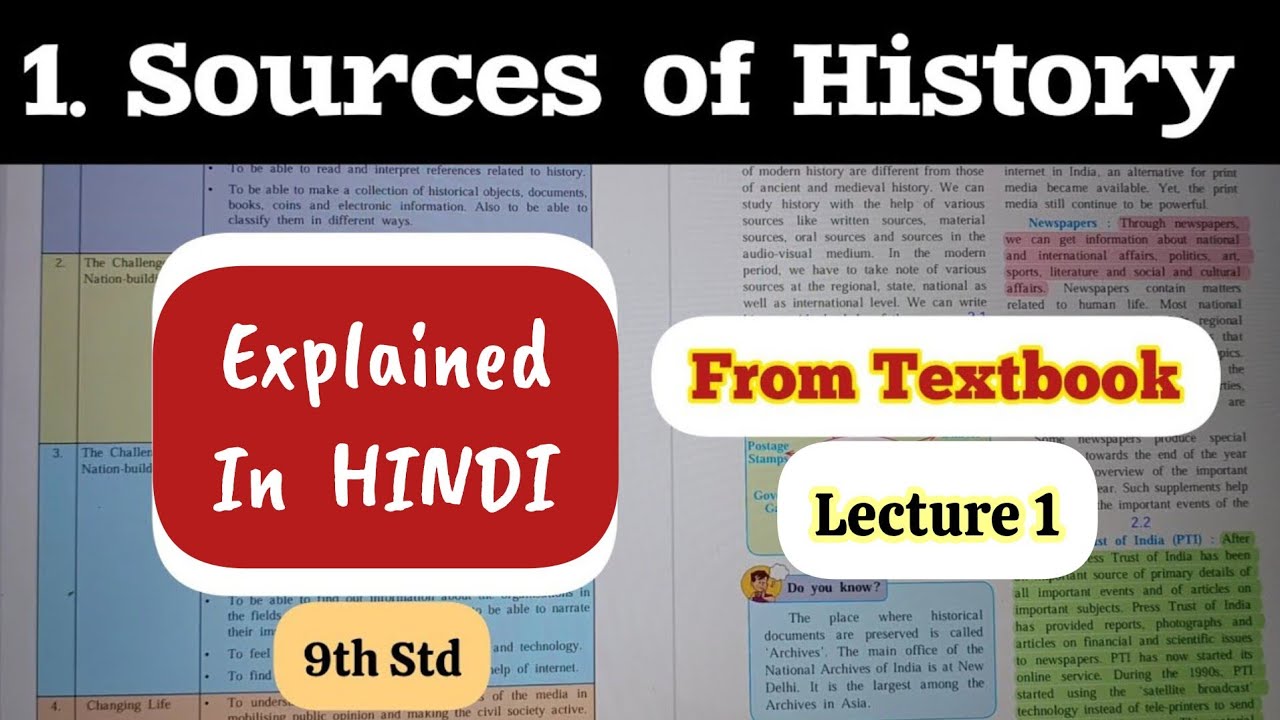 9th Std - History - Chapter 1 Sources of History explained in hindi ...
