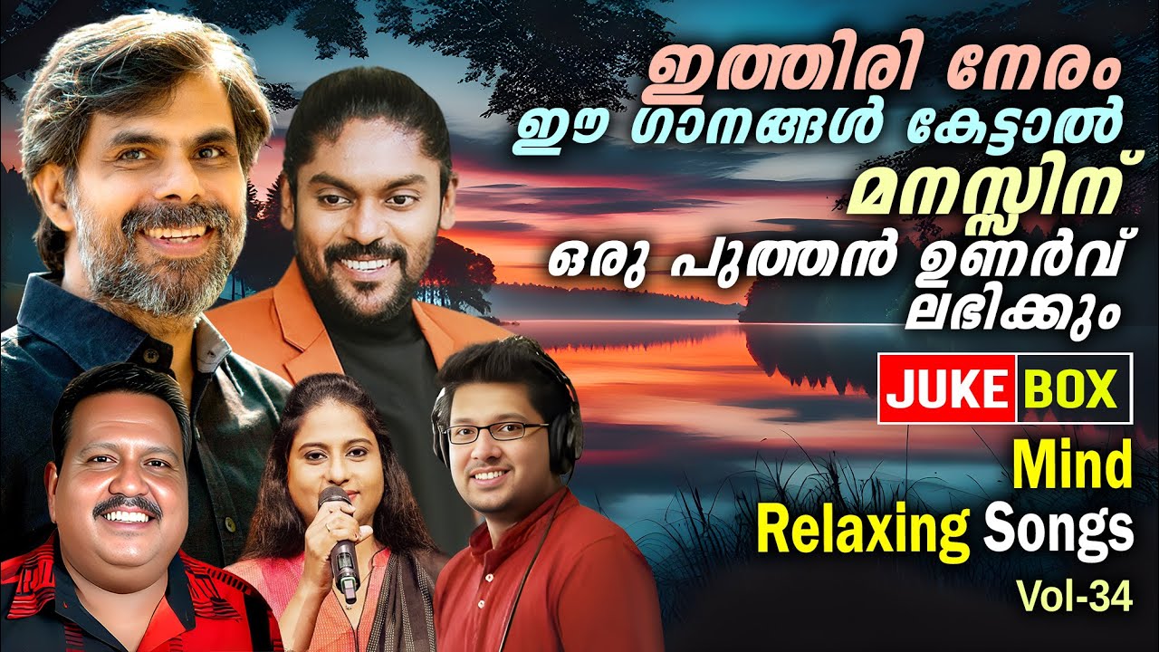 Mind Relaxing Songs Vol-34 | Kester | Vidhu Prathap | Immanuel Henry ...