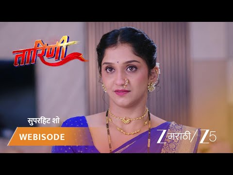 Taarini | EP - 306 | Webisode 1 | Jul 1 2026 | Zee MARATHI