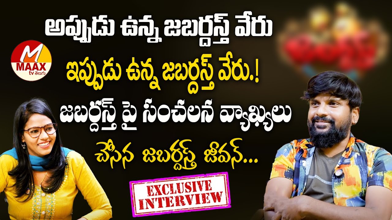 Jabardasth Comedian Exclusive Interview | Jigel Jeevan || Hilarious ...