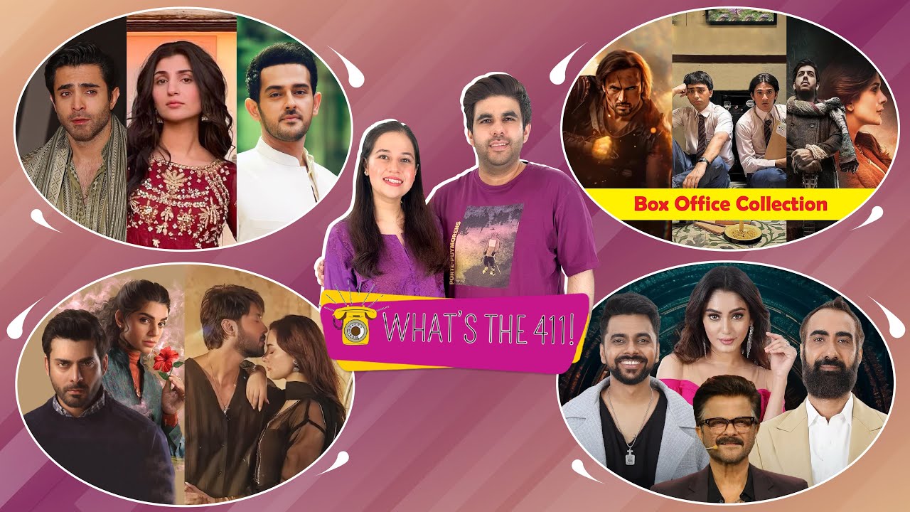 Sheheryar Munawar & Maheen Siddiqui To Tie The Knot | Box Office Update ...