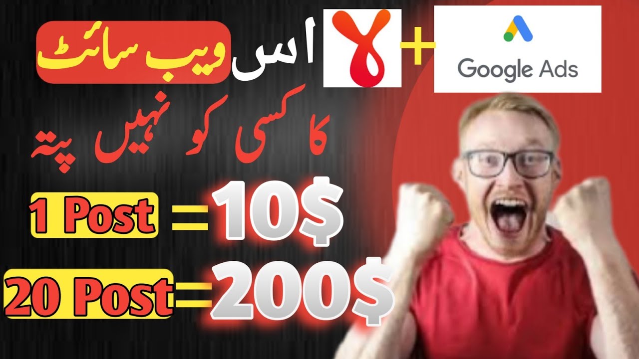 Make money from YoFan | Adsense+YoFan=10k dollar per month | Earn with ...