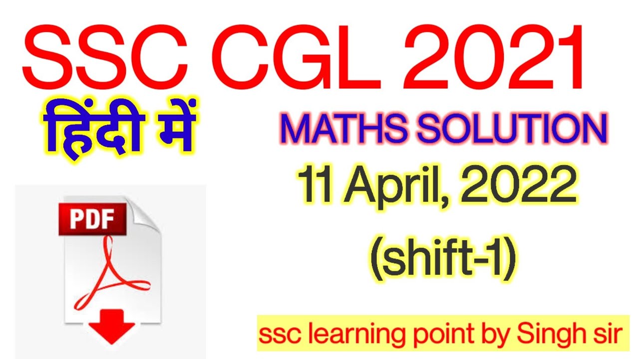 11-april-2022 shift 1 || Cgl maths paper solution|| cgl2022|| previous ...