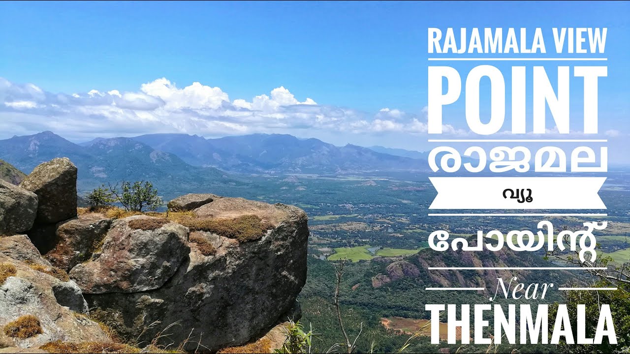 RAJAMALA view point trek, Kerala - YouTube