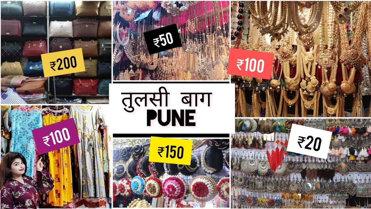 तुळशीबाग | PUNE Street Shopping MARKET | Tulsi Bagh | Cheapest market ...