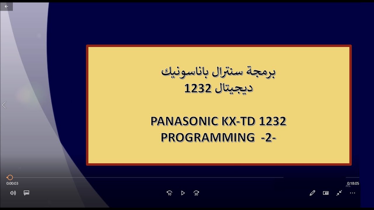 PANASONIC KX-TD 1232 - PART 5 - PRQGRAMMING 2 - YouTube