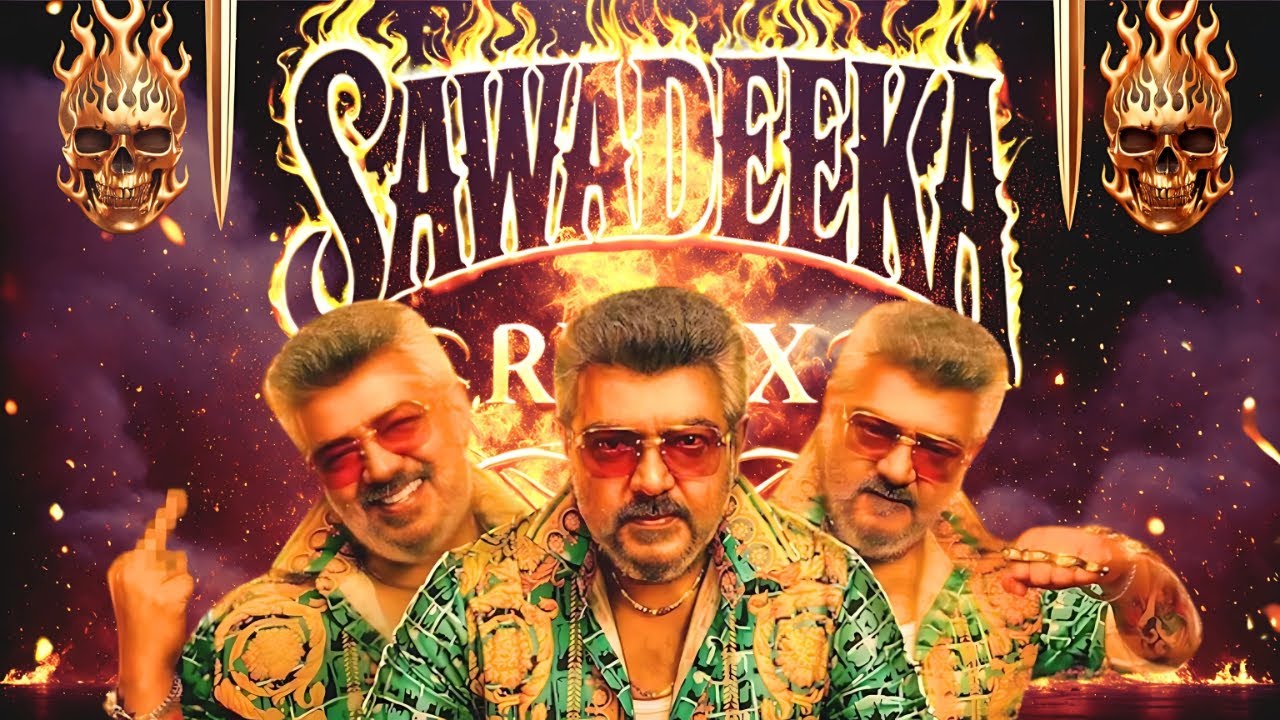 🔥 Sawadeeka Remix | Vidaamuyarchi | Dappan Kuthu Remix 2025 - YouTube