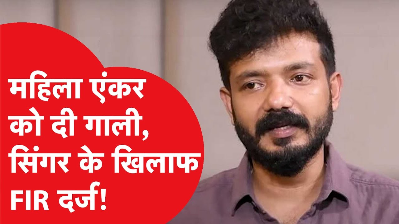 Malayalam Actor Sreenath Bhasi के खिलाफ FIR दर्ज, महिला एंकर को गाली ...