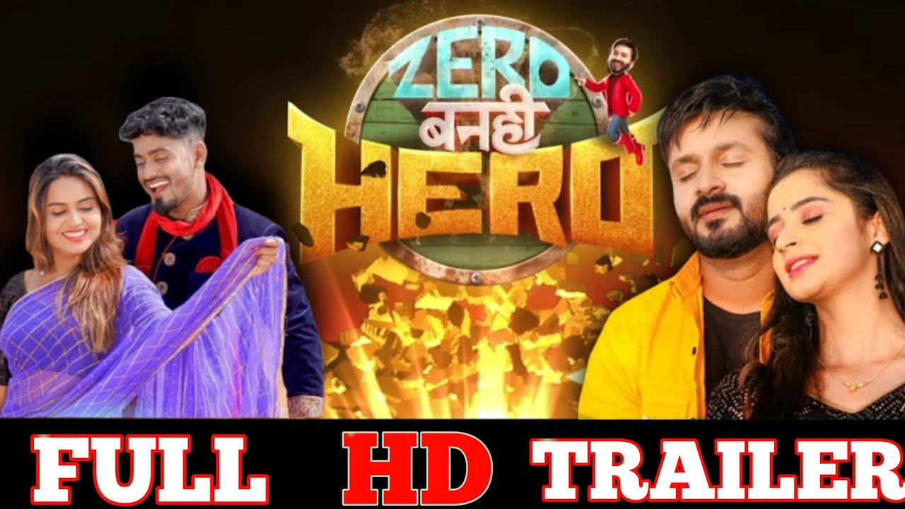 Zero Banhi Hero | Cg Movie Trailer | Pranav Jha | Man Quraishi | Kishan ...