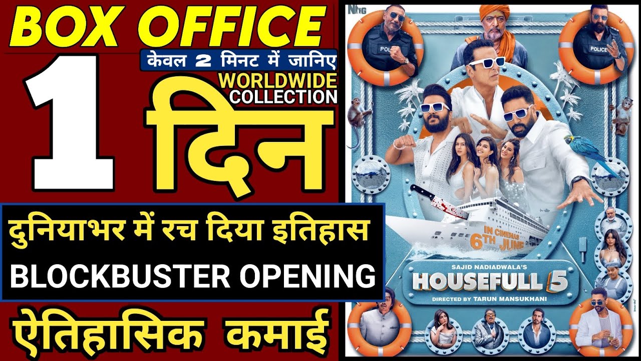 Housefull 5 Box Office Collection Day 1, Housefull 5 First Day ...