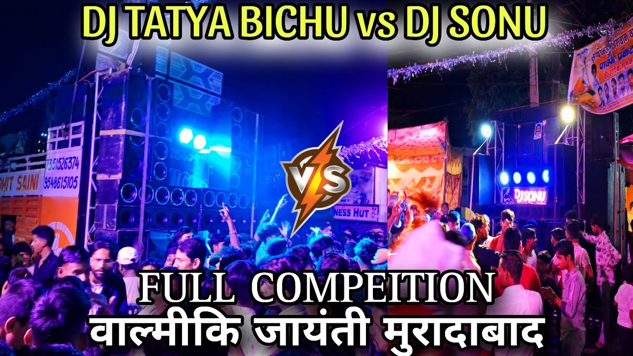 DJ TATYA BICHU vs DJ SONU MORADABAD FULL COMPEITION वाल्मीकि जयंती ...