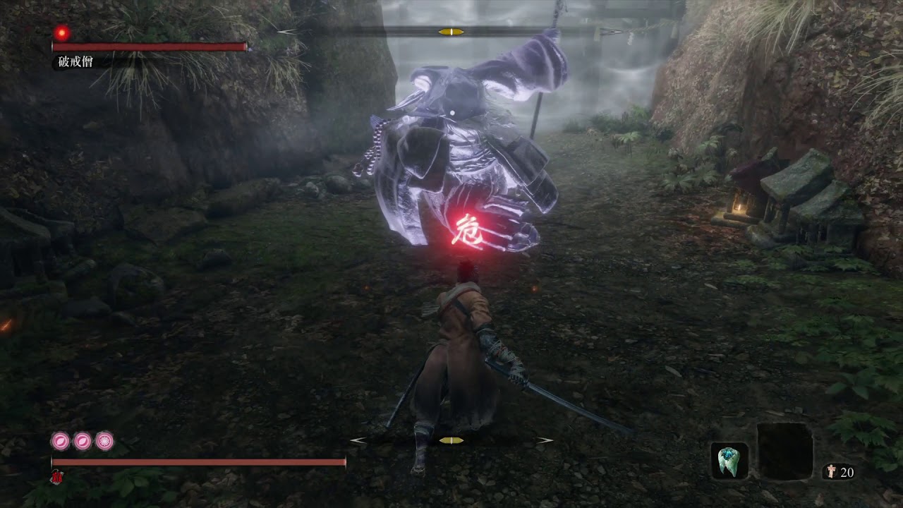 Sekiro : Corrupted Monk Apparition (parry) | 隻狼 : 幻影破戒僧 (打鐵) - YouTube