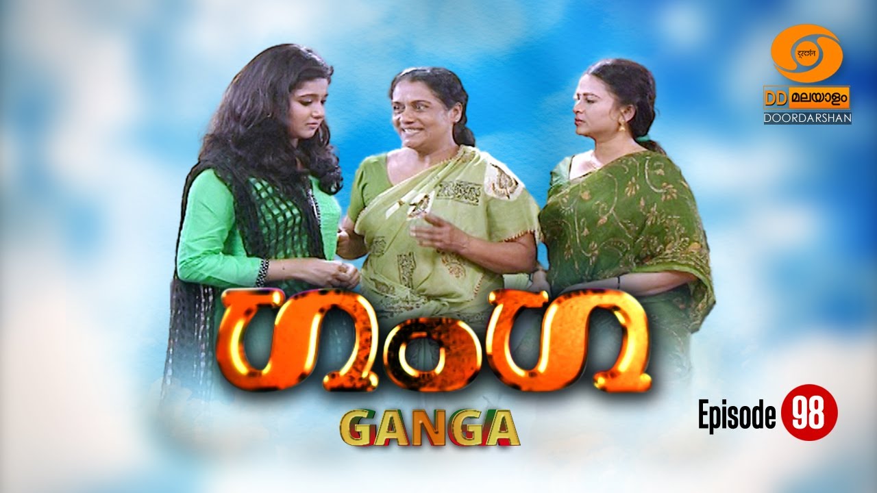 Serial "Ganga" - ഗംഗ | EP 98 || DD MALAYALAM || SERIAL || #ddmalayalam ...