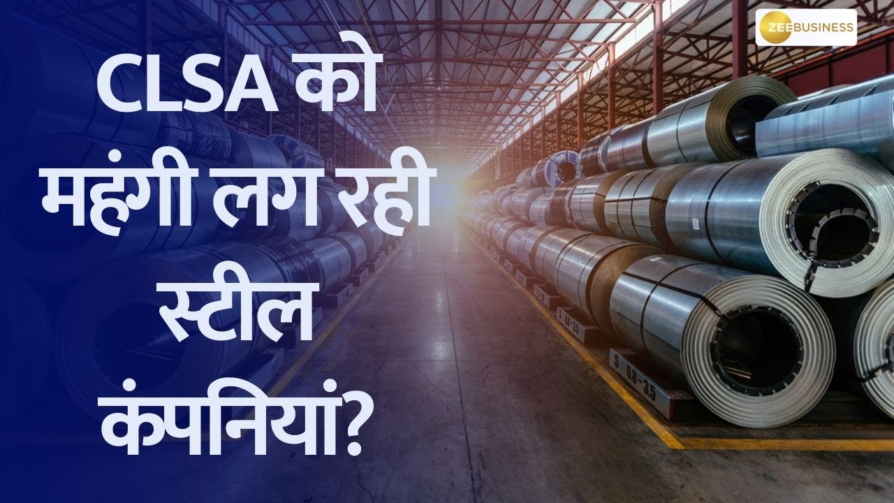 What CLSA's Report Reveals about Tata Steel, JSW Steel, and JSPL - Full ...
