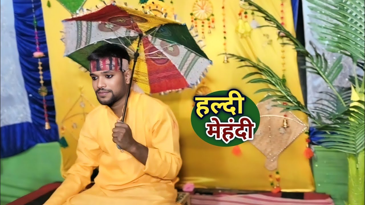 Haldi Ceremony Vlog | Haldi Rasm 🥰 #haldirasm #ceremony #vlogs - YouTube