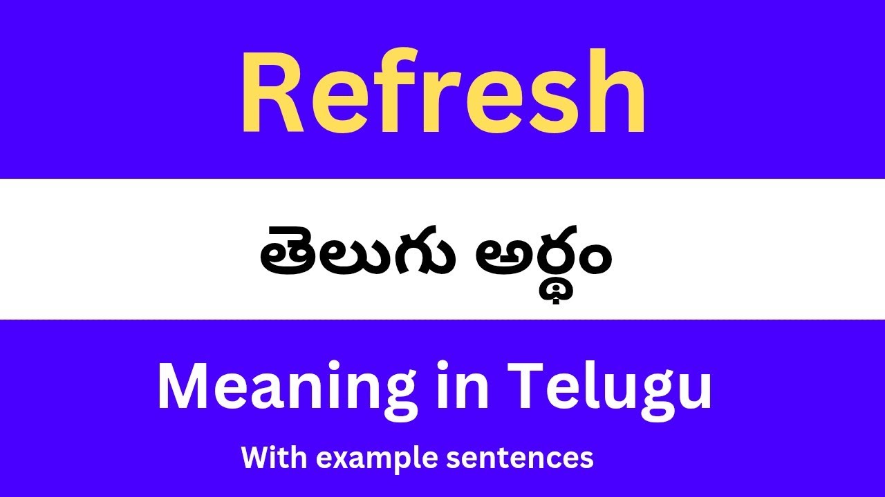 Refresh meaning in telugu with examples | Refresh తెలుగు లో అర్థం @Meaning in Telugu - YouTube