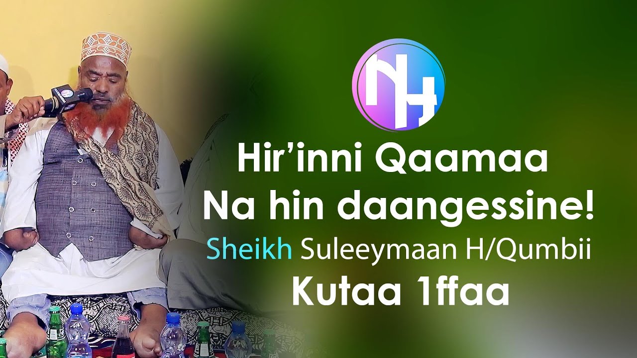 Qophii Ayyaan iidal Ad-haa, Ziyaaraa Sheikh Suleeymaan H/Qumbii Kutaa ...