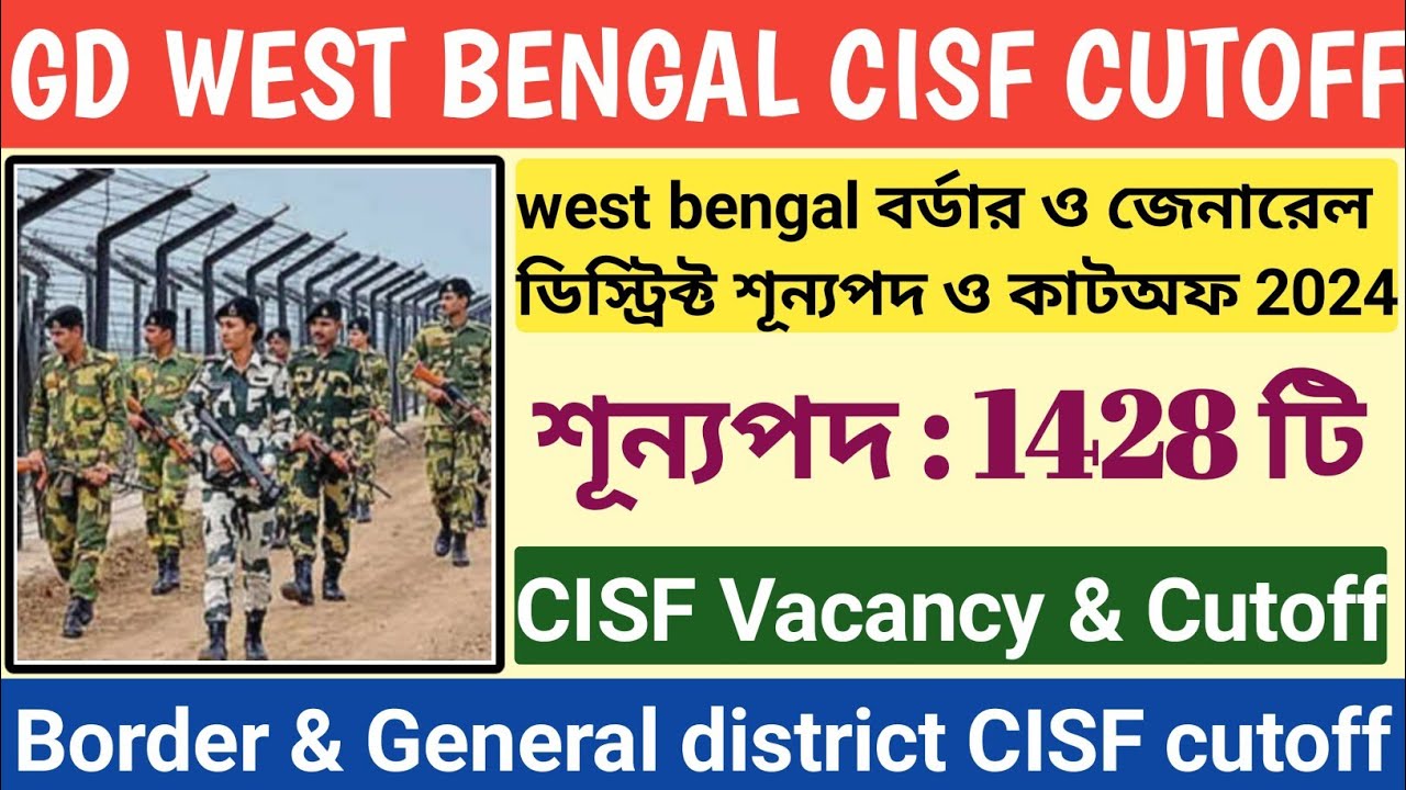 ssc gd west bengal CISF cutoff l Border & General district CISF vacancy ...