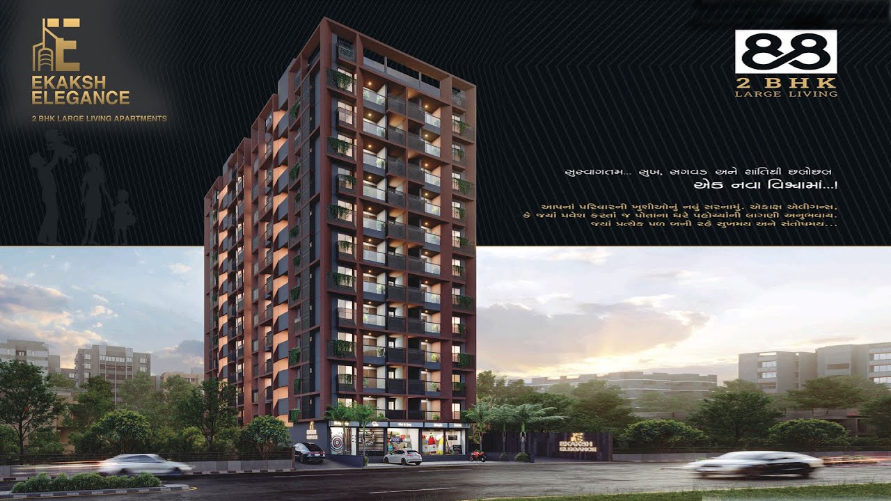 2 BHK Luxurious Apartment & Shops | Sample House Tour | EKAKSH ELEGANCE ...