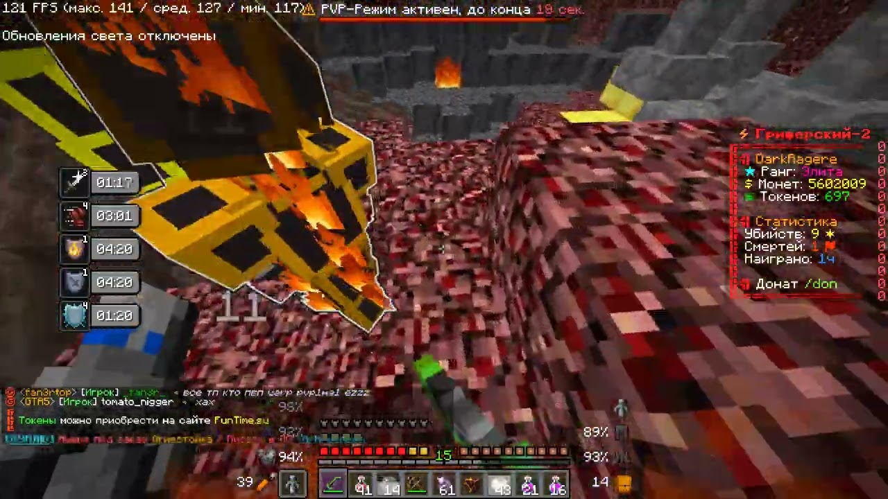 PvP funtime.su+подгоны - YouTube