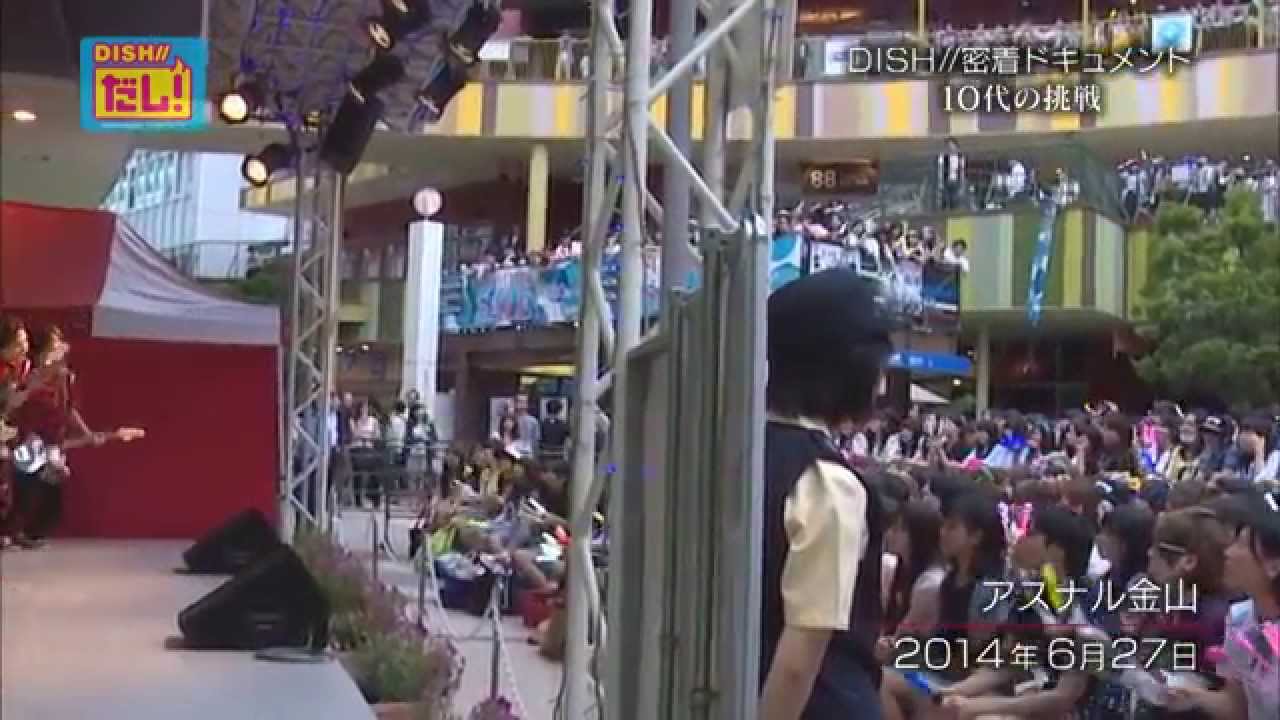 ドキュメントだし!~ファンとの絆~ Youtube