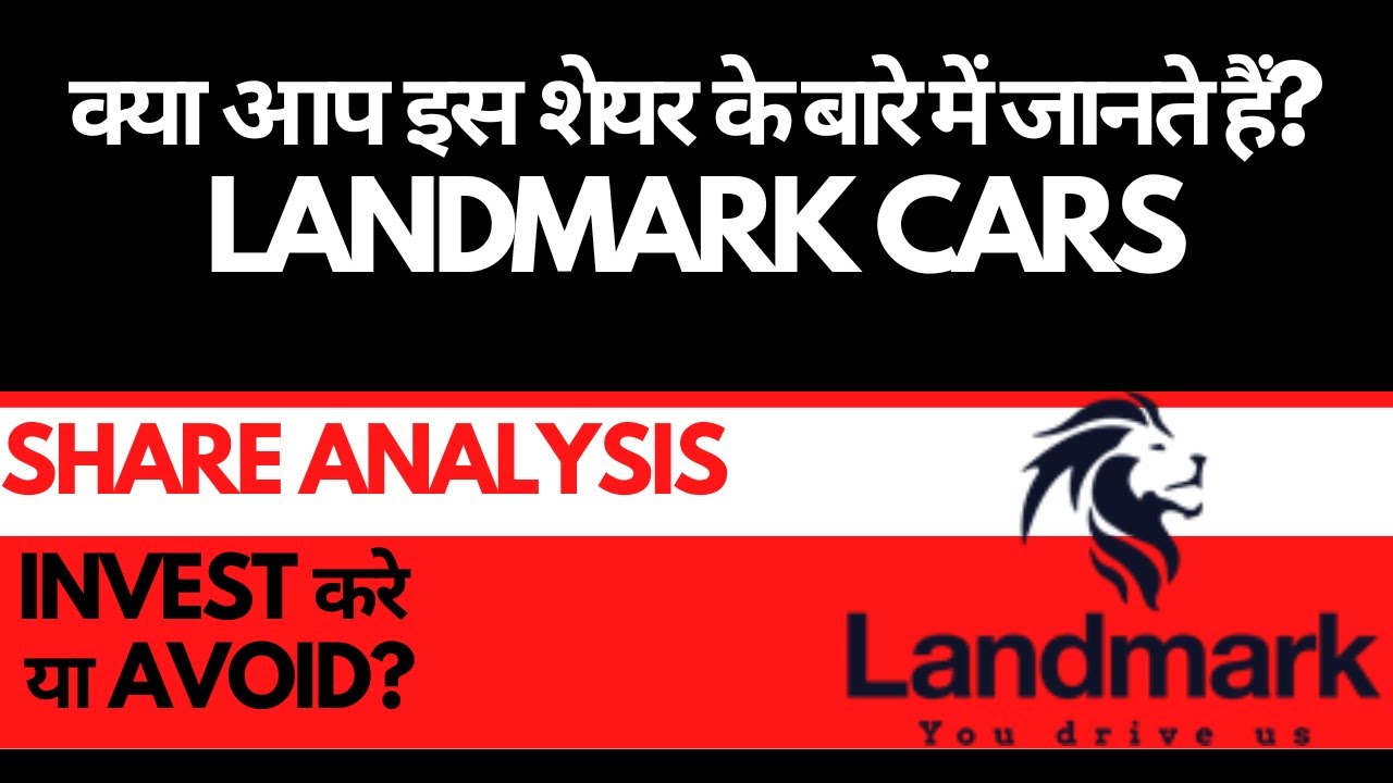 Landmark Cars Share Analysis • Landmark Cars Breaking News • Dailystock ...