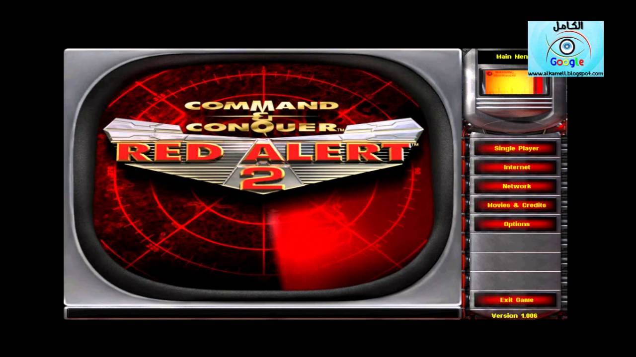 حل مشكلة الشاشة السوداء في لعبة Red Alert 2 - YouTube