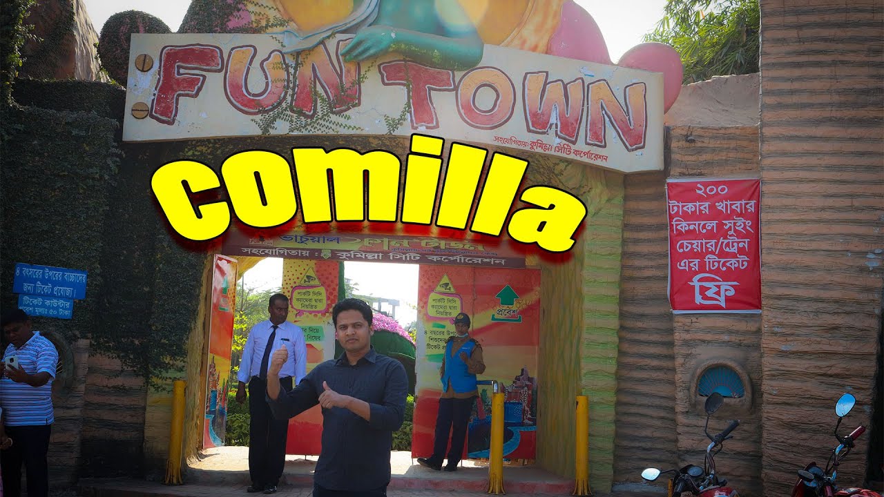 Fun Town Comilla | ফান টাউন শিশু পার্ক কুমিল্লা | VLOG-11 - YouTube