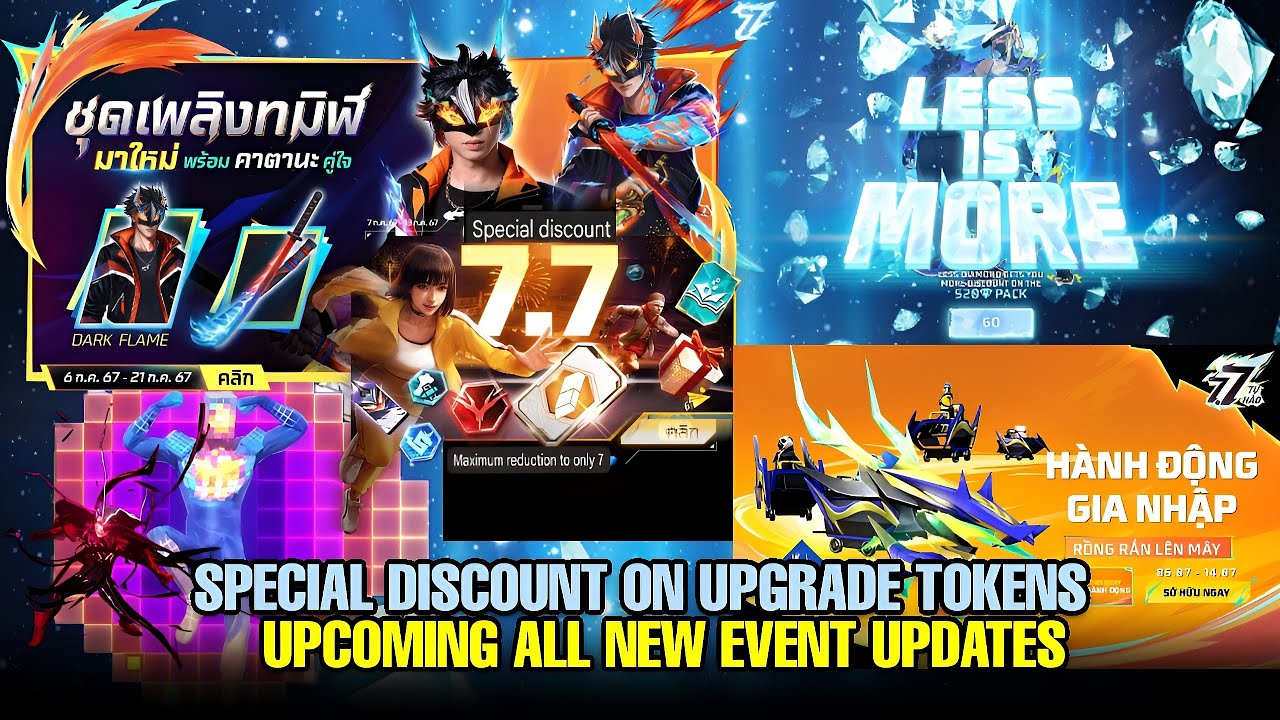 SPECIAL DISCOUNT ON UPGRADE TOKENS | LESS IS MORE DISCOUNT EVENT| SUPER ...