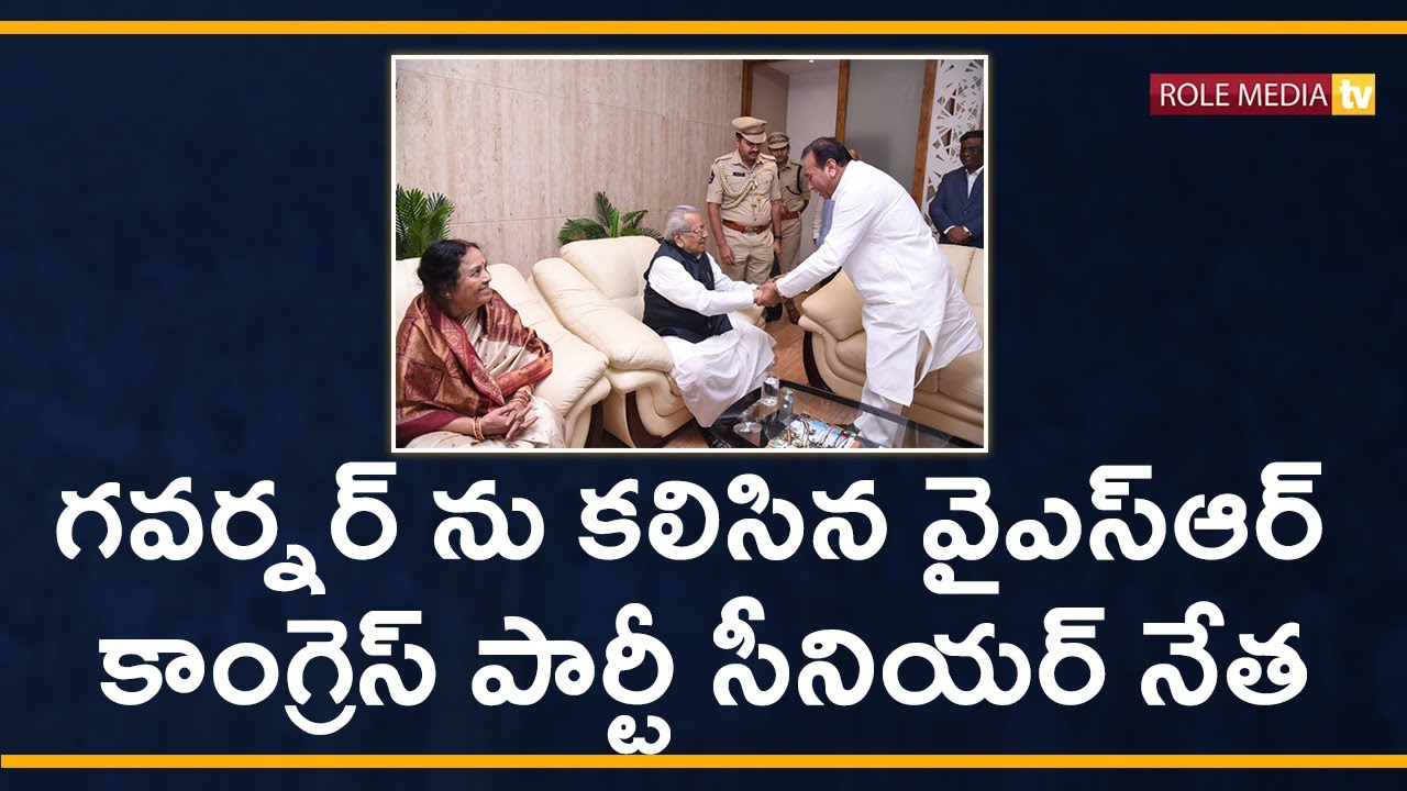 Andhra Governor Biswabhushan meets Mekapati Rajamohan Reddy | YSR ...