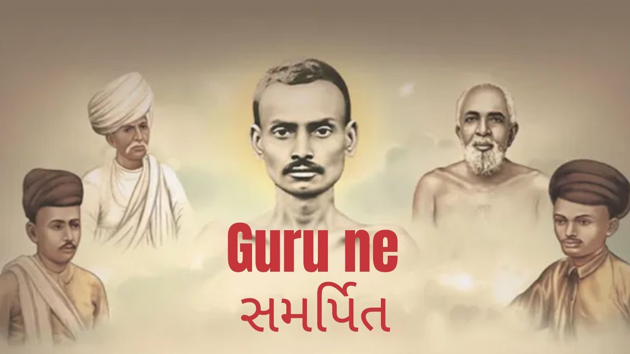 PARASDHAM | JAIN STAVAN | GURU NE SAMARPIT | RITESH GANDHI - YouTube