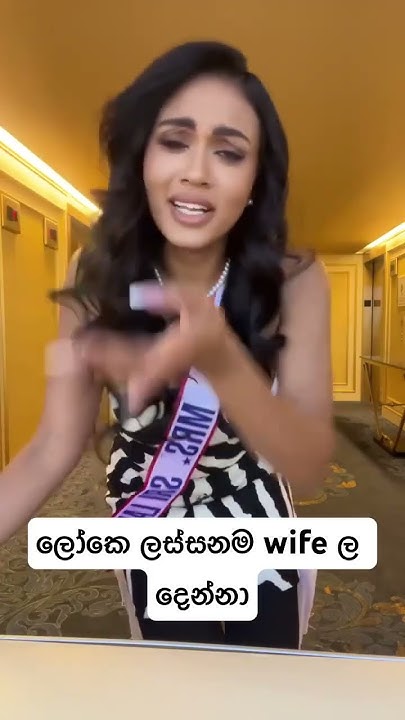 Mrs world 2025 #mrssrilanka - YouTube