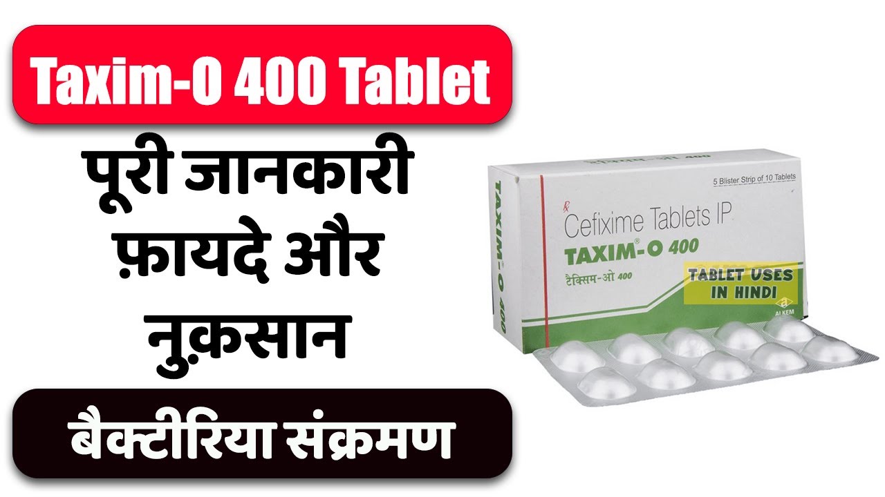 Taxim-O 400 Tablet Uses in Hindi | बैक्टीरिया से होने वाले संक्रमण ...
