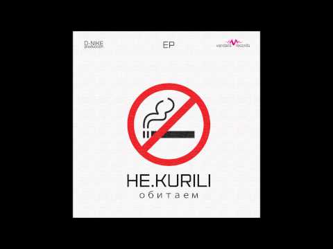 НЕ.KURILI - Житуха
