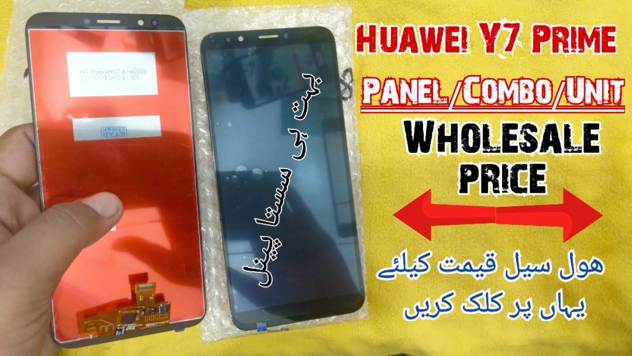 Huawei Y7 prime Original Display Price | Huawei y7 prime Panel Combo ...