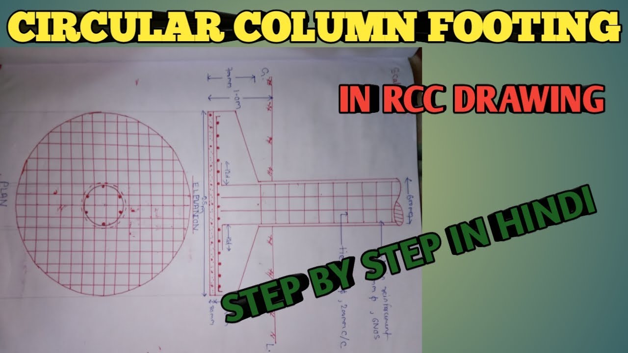 Circular column footing in rcc drawing step by step in hindi - YouTube