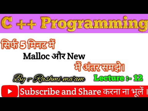Malloc vs New C++| New Operator In C++ Example|New Operator In C++ ...
