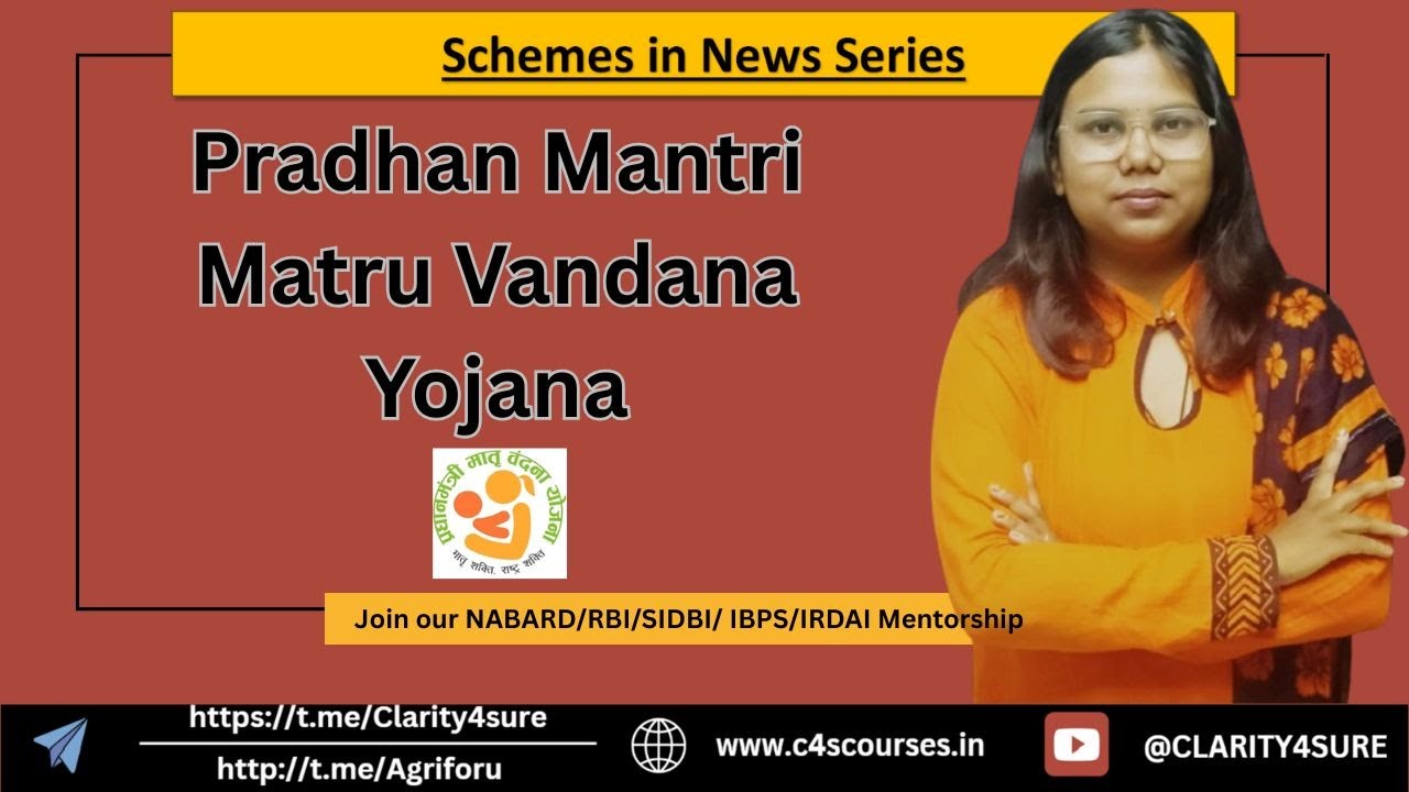 Pradhan Mantri Matru Vandana Yojana (PMMVY) 2025 | Mother & Child ...