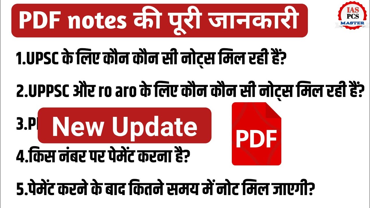 New update 😊 || PDF notes for UPSC, UPPSC, RO ARO - YouTube