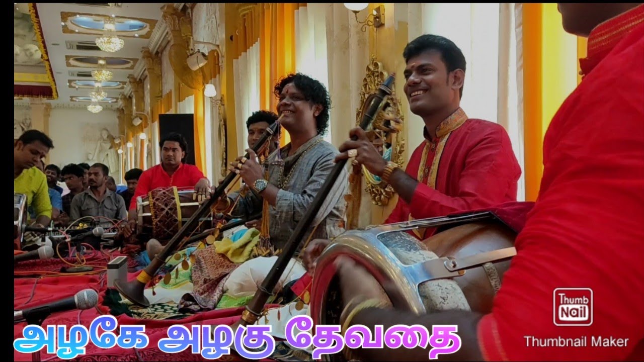 #nathaswaram #thavil PSB - YouTube