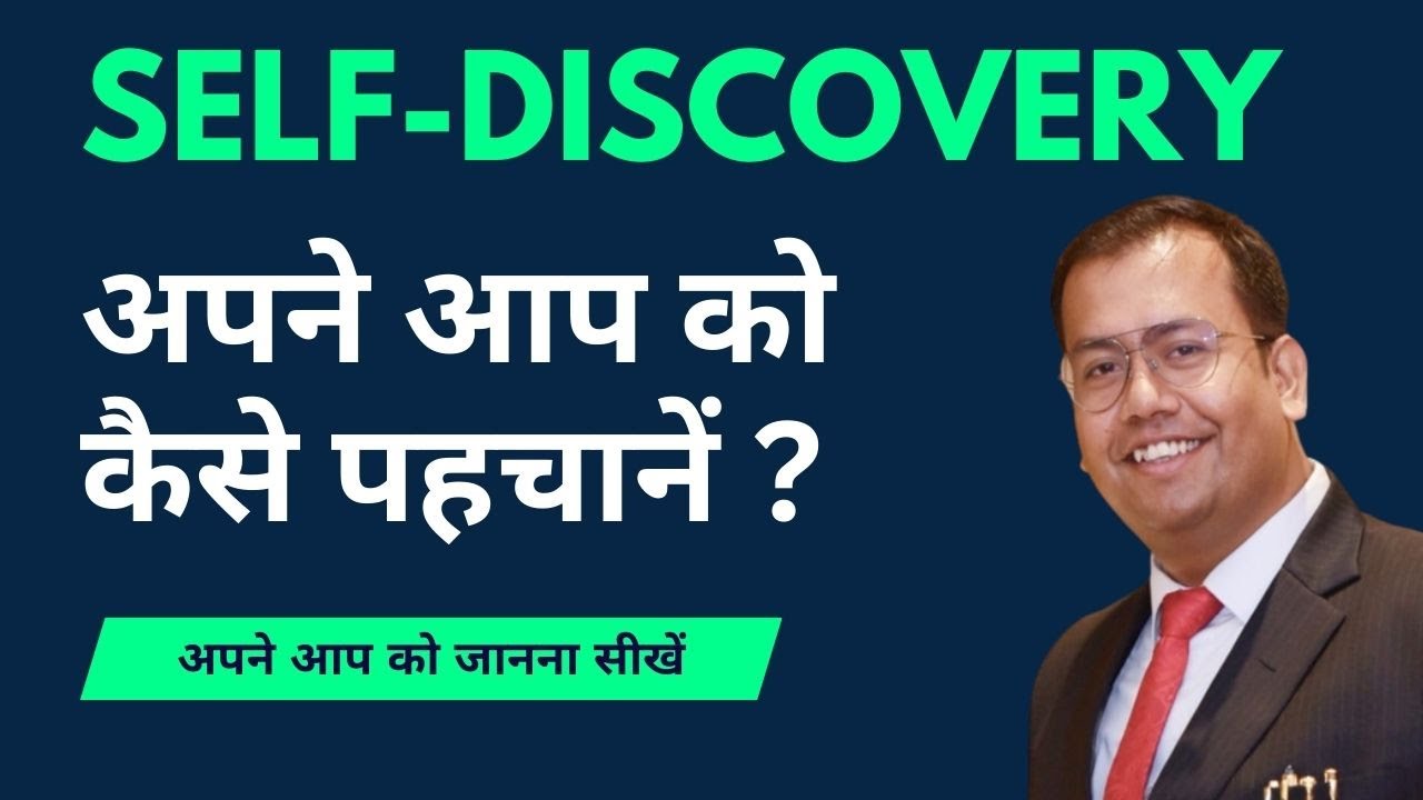 How to Identify Yourself: Tips for Self-Discovery - YouTube