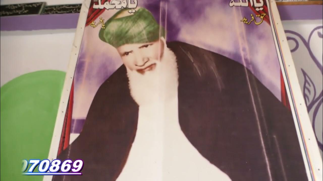 Baba g hazoor Tufail Muhammad Shah Sarkar Uras 2023 p1 - YouTube