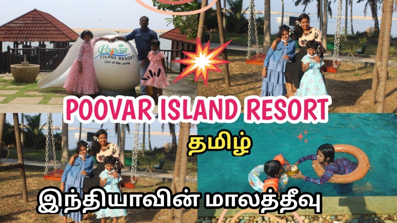 Poovar Island Resort 🏝💥| Floating Cottages | Poovar Boating | Poovar ...