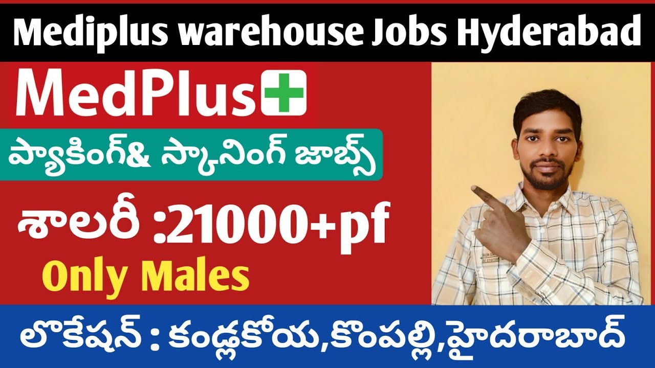 MedPlus Warehouse Jobs Kompally Hyderabad |ప్యాకింగ్ &స్కానింగ్ జాబ్స్ ...