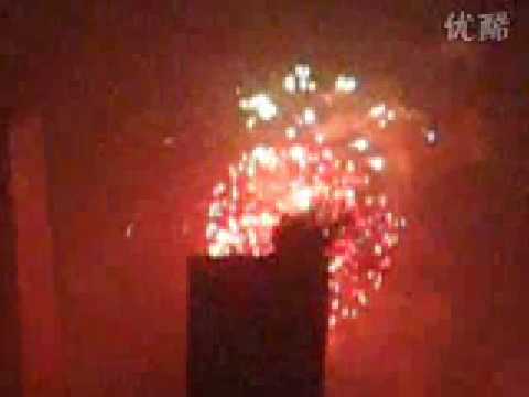 Beijing CCTV FIRE how the fire started - YouTube