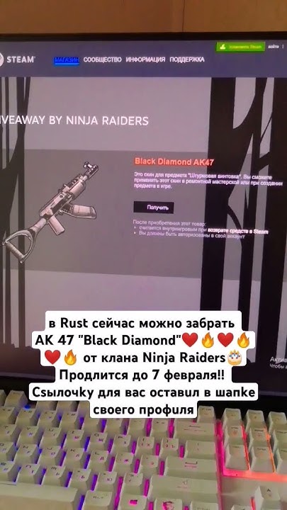 #rust #rustclips #rustshorts #раст #rustpvp #rustgame #rustsolo #rustgameplay #rustraid - YouTube