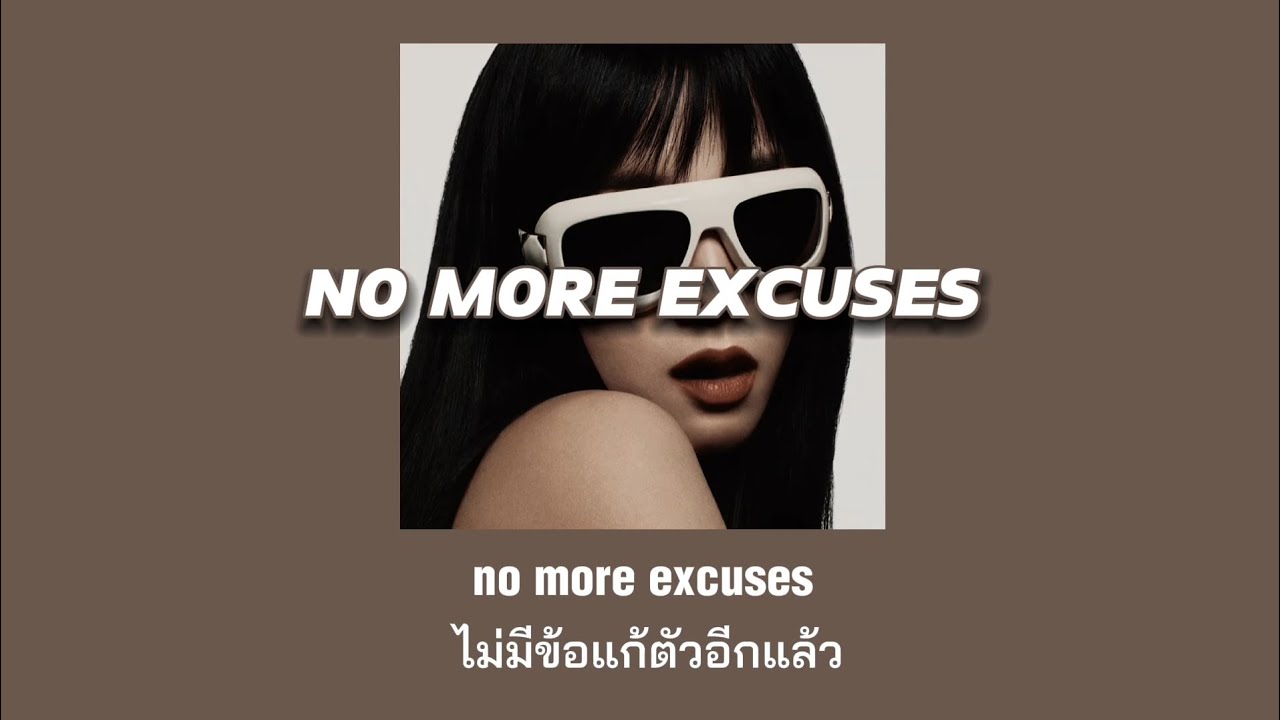 [แปลเพลง] no more excuses x in for it remix (sped up, lyrics) - YouTube