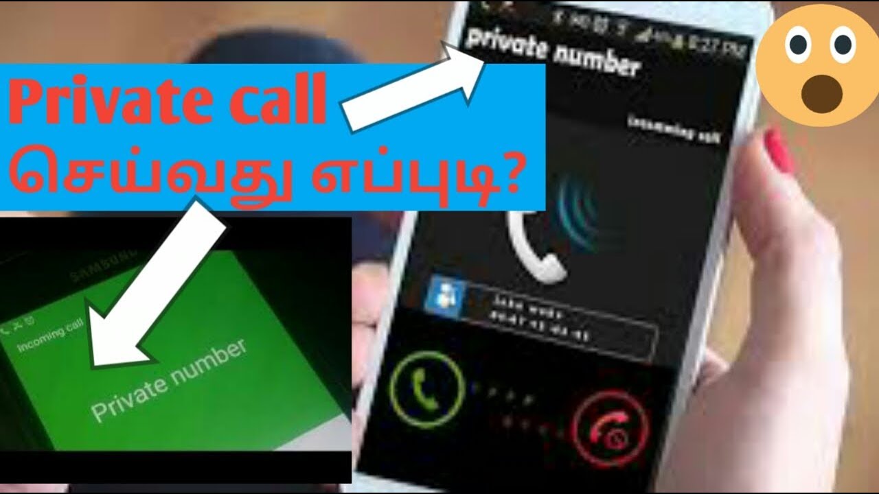 How to calling private number in tamil - YouTube