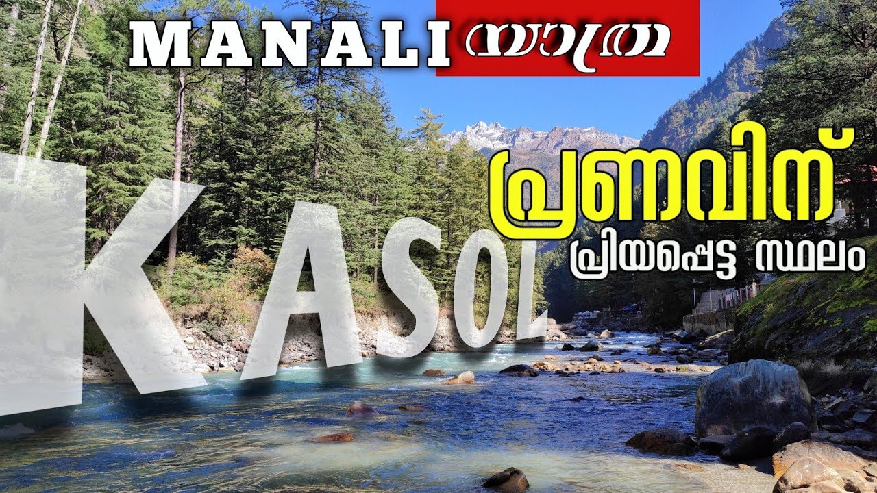Kasol | Manali | Manikaran | Village stay In Kasol | Mini Israel ...