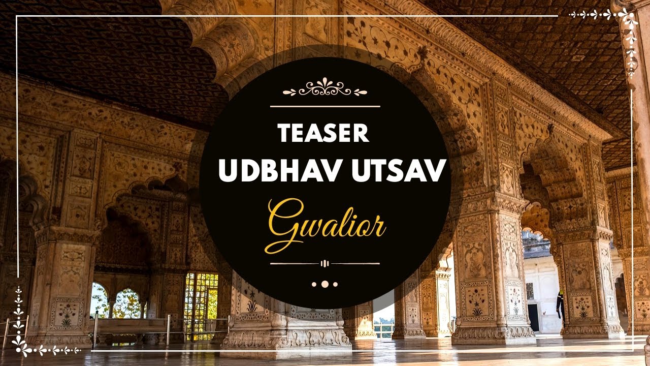 UDBHAV UTSAV TEASER 2018 - YouTube